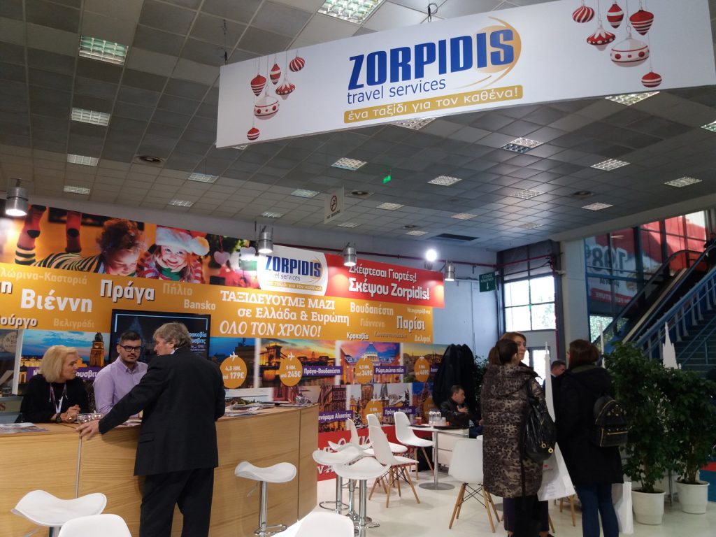 Zorpidis Travel – Όλες οι εκδρομές εκτελέσιμες! Debbiestravel