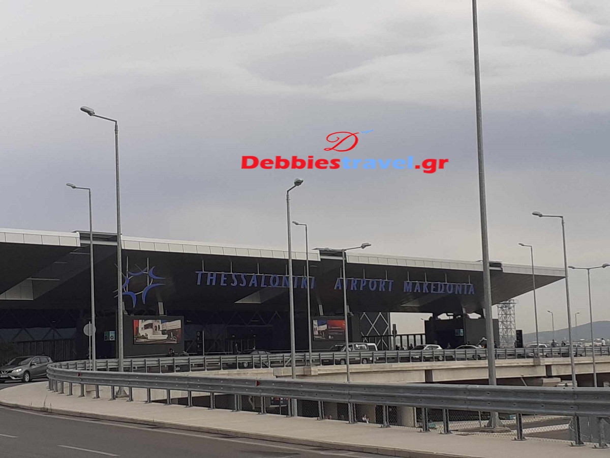 «Πετάει» το αεροδρόμιο Μακεδονία της Θεσσαλονίκης Debbiestravel